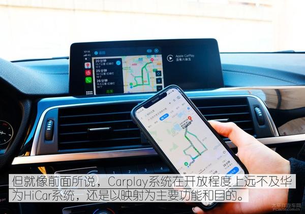 Carplay不再孤独 浅谈华为HiCar系统的创新 - 知乎