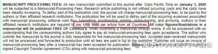 避雷！新增3本SCI期刊被「On Hold」 - 知乎