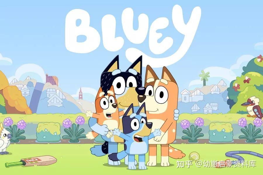 英文动画《Bluey 布鲁伊》全3季视频+音频，最懂孩子的心！ - 知乎