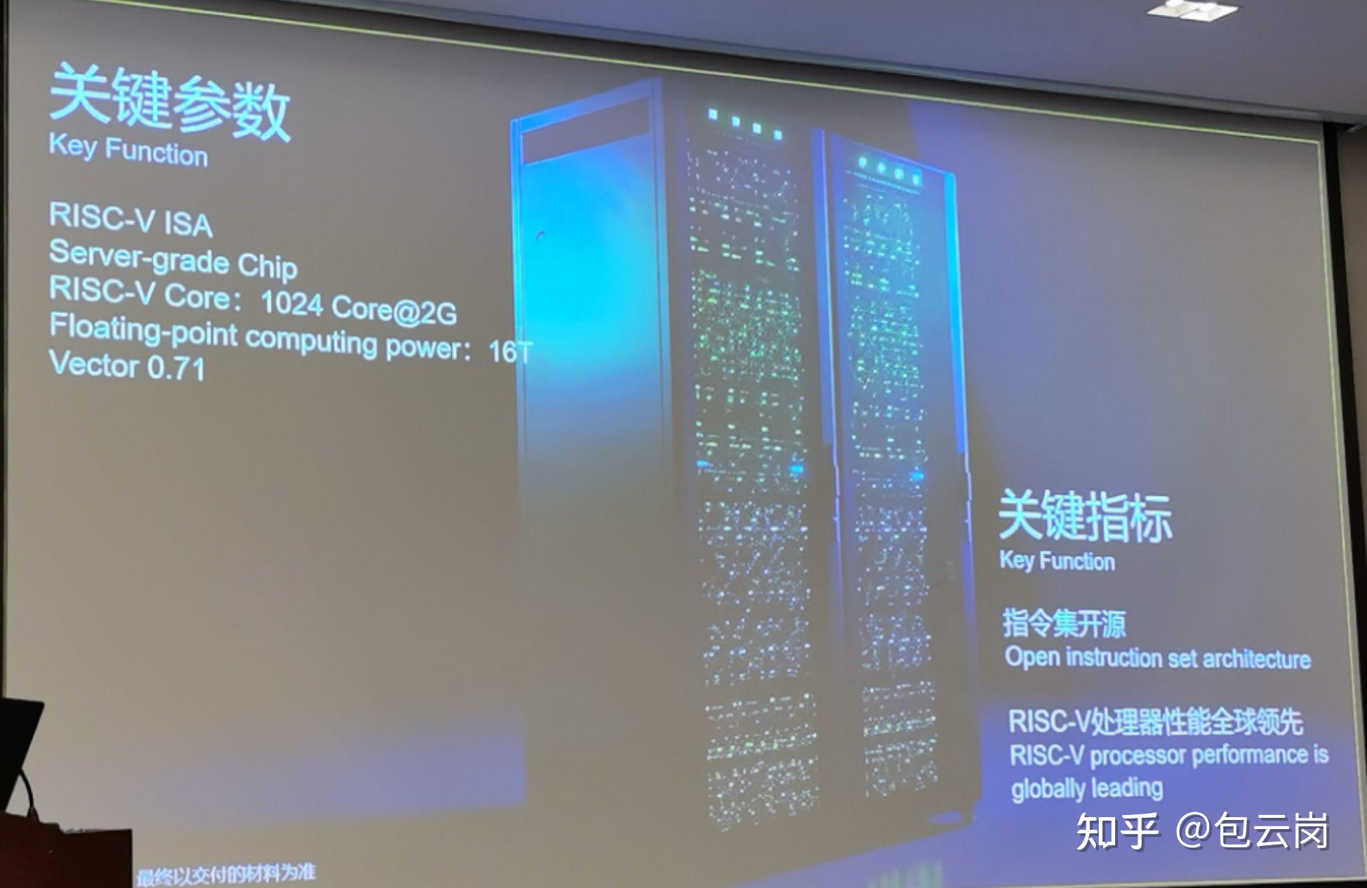 RISC-V的五种商业机会 - 知乎