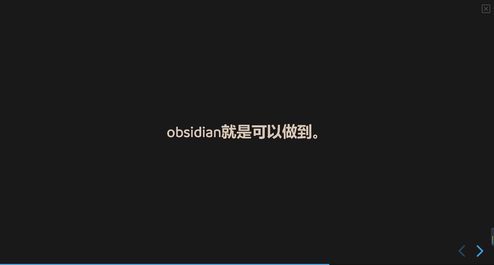 用obsidian做ppt【玩转Obsidian的保姆级教程】 - 知乎