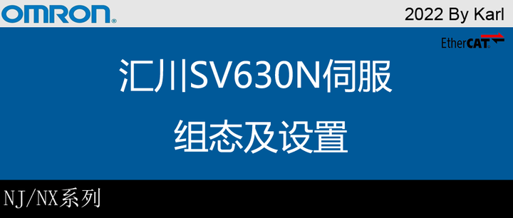 汇川SV630N伺服 组态及设置 - 知乎