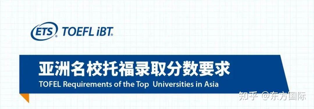 官方福利丨新考点ETS北京考试中心今日开放报名 - 知乎