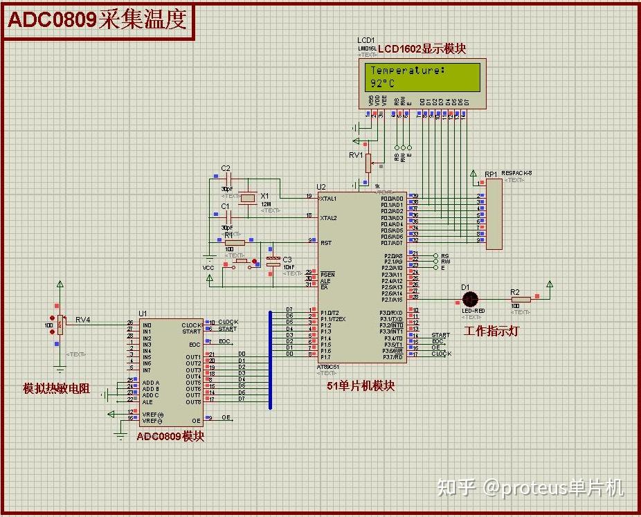 一个小51单片机proteus设计，基于ADC0809的温度采集器 - 知乎