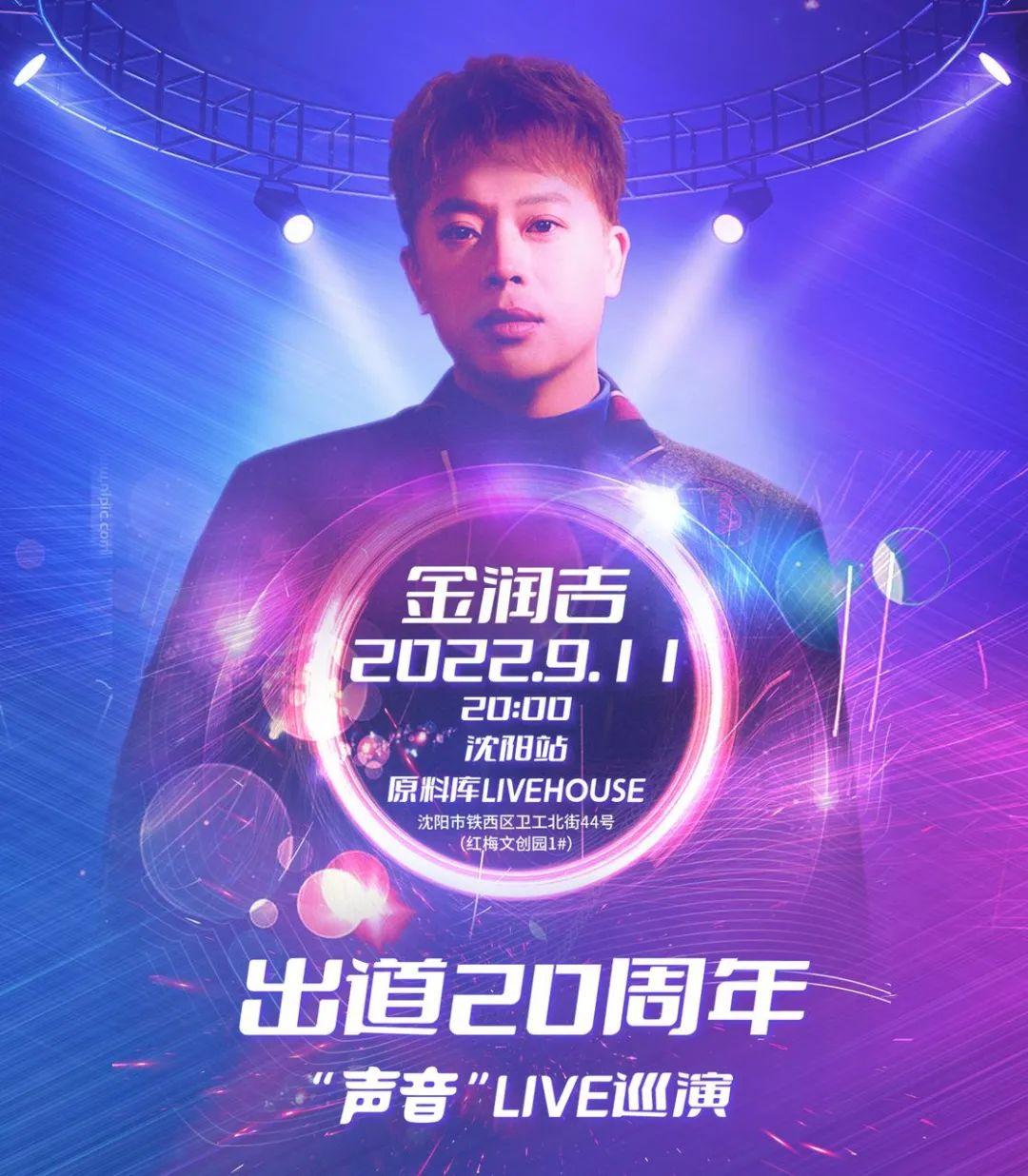 金润吉 LBI利比：出道相差20年，如今相逢在抖音 - 知乎