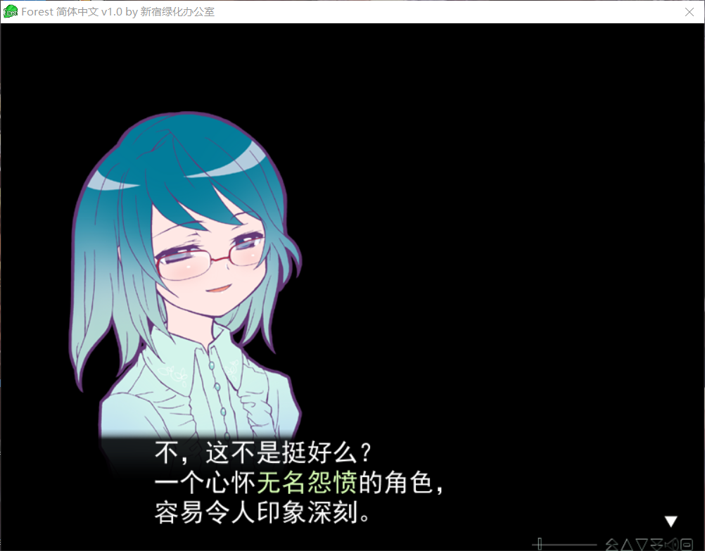 如何评价 galgame《forest》？ - 知乎