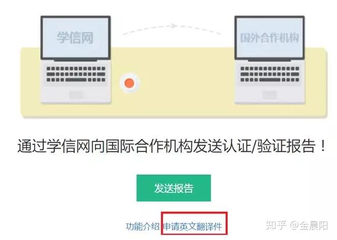 干货 | WES认证流程详解，一篇全搞定！ - 知乎
