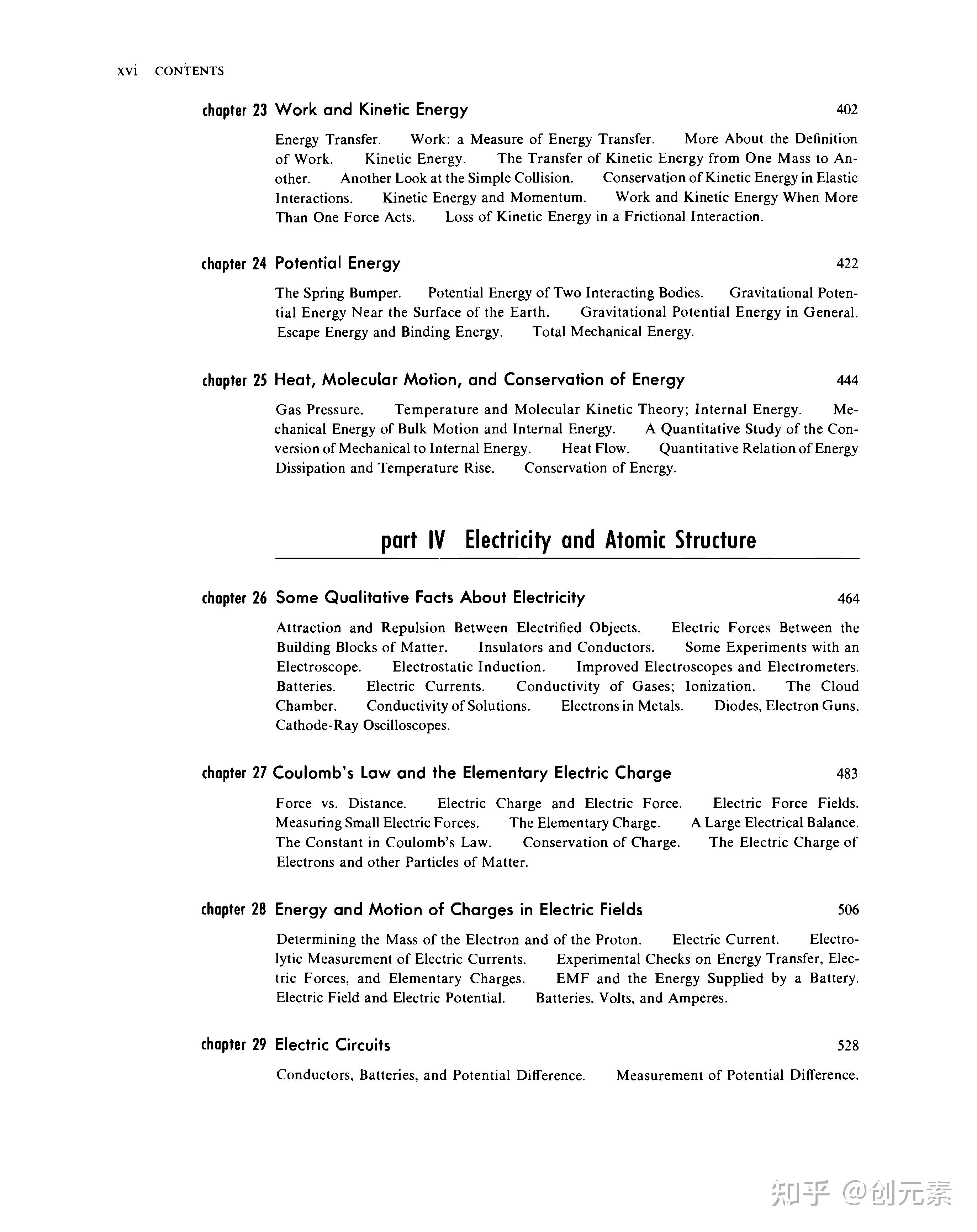 今天中学物理教科书的母版-PSSC物理学教科书 - 知乎