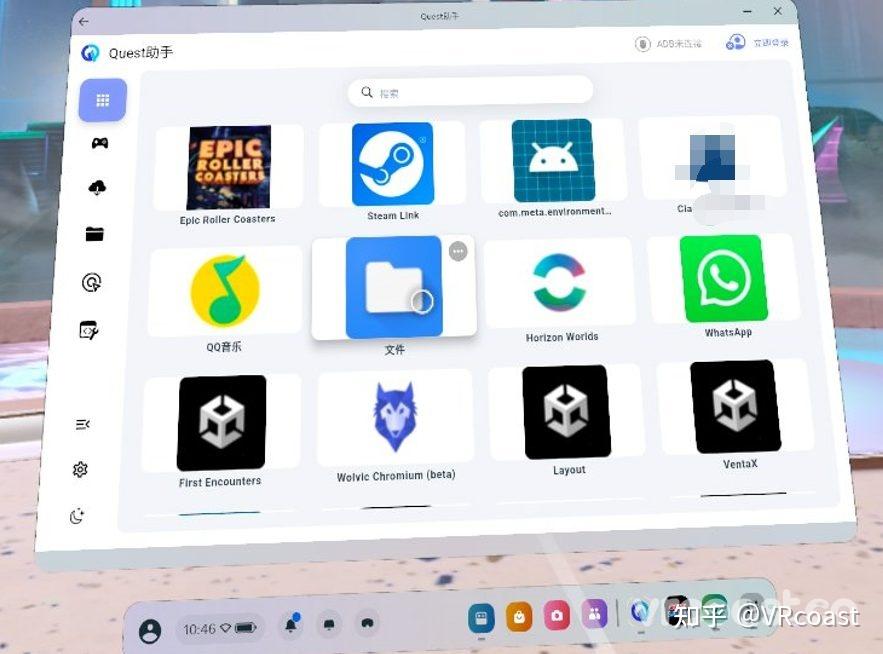 全面吊打QGO和SideQuest？关键还免费！Quest助手来了 - 知乎