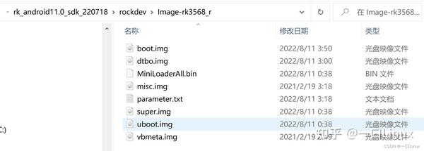 瑞芯微rk356x板子快速上手 - 知乎