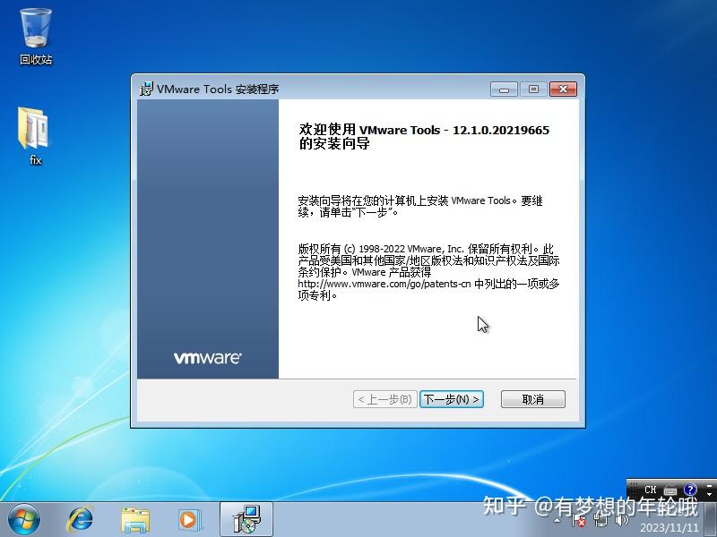 Windows7虚拟机无法安装VMware Tools，出现SP1问题，以及KB4474419补丁安装不了 - 知乎