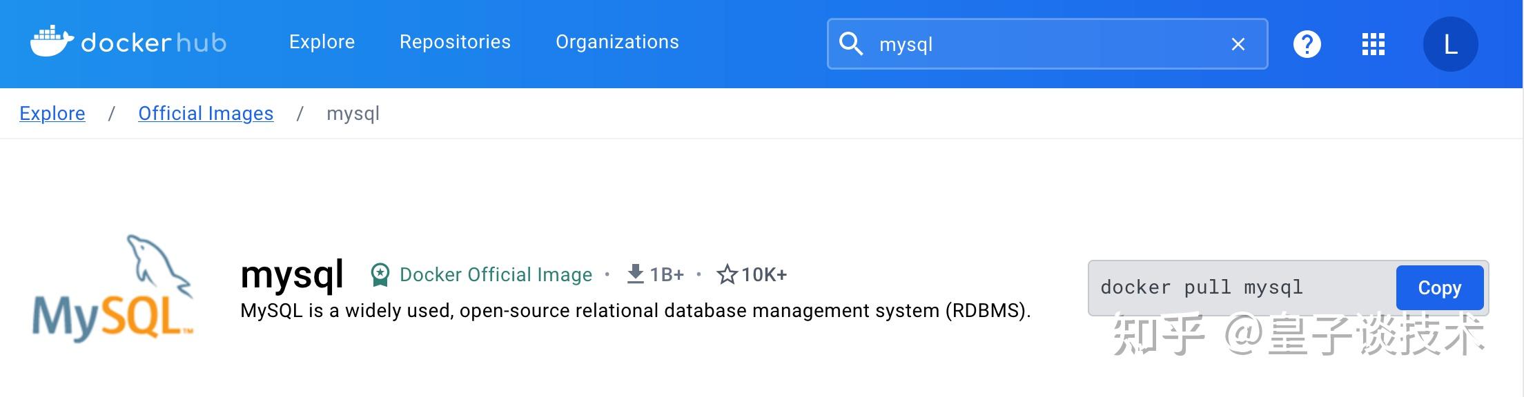 推荐的安装 MySQL 安装方式 - 知乎