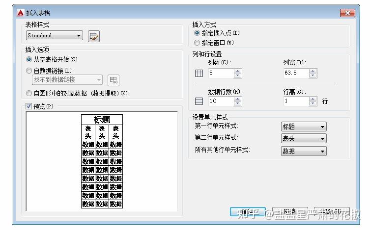 电气设计CAD：认证考试样题（模拟题，附答案） - 知乎