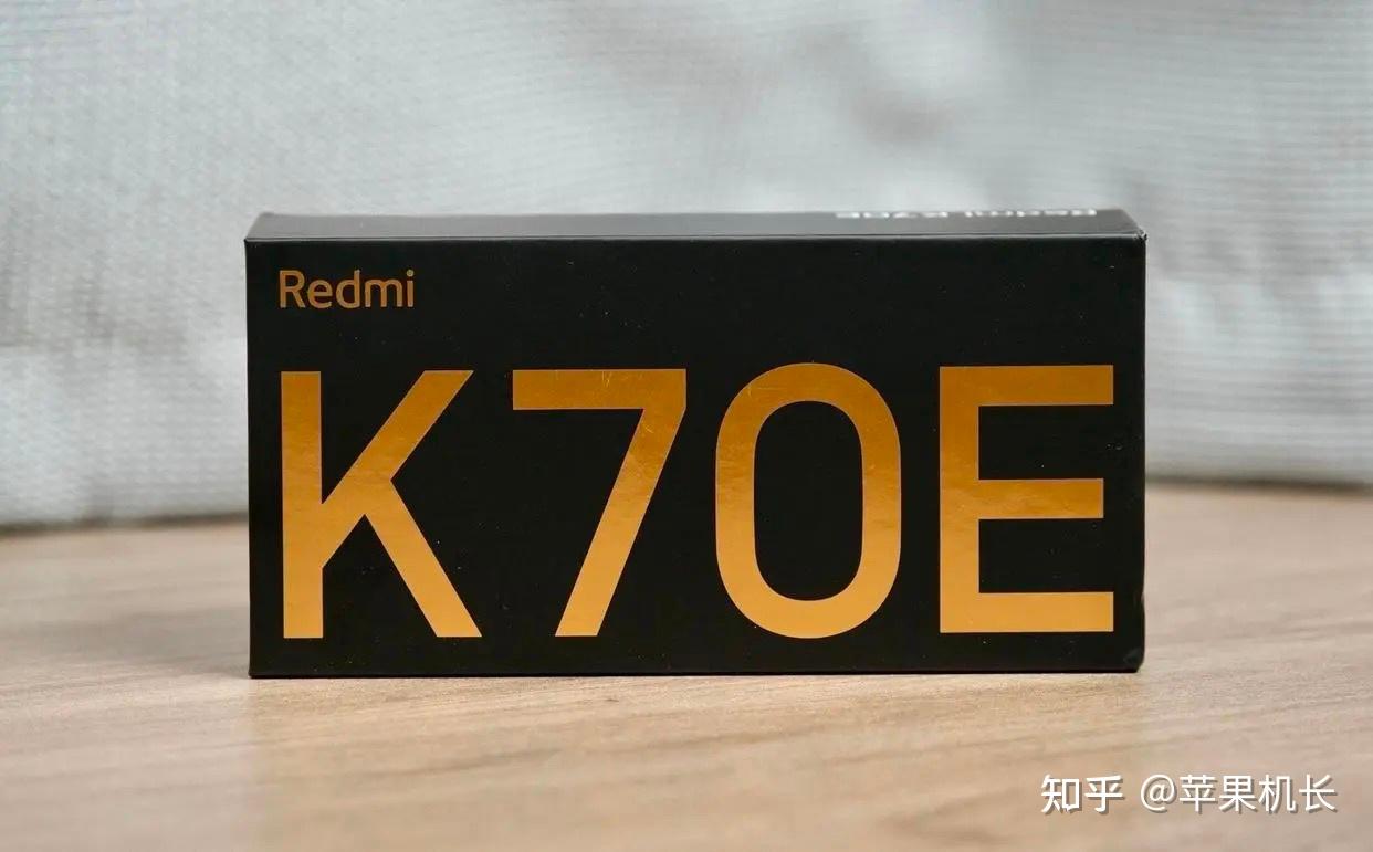 不吹不黑，红米K70E使用了7天，说一下使用感受 - 知乎