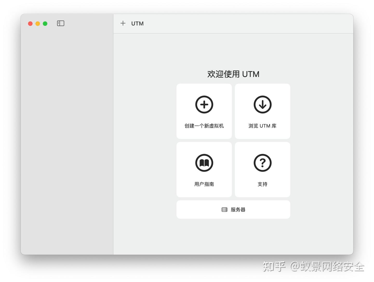 Apple Silicon Mac 运行 x86 虚拟机 - 知乎
