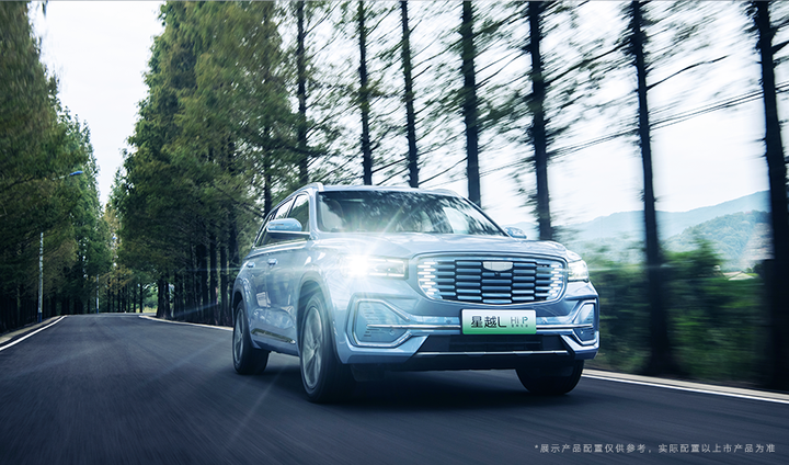 吉利星越L Hi·P开启预定！与星越L Hi·X到底有何区别？ - 知乎