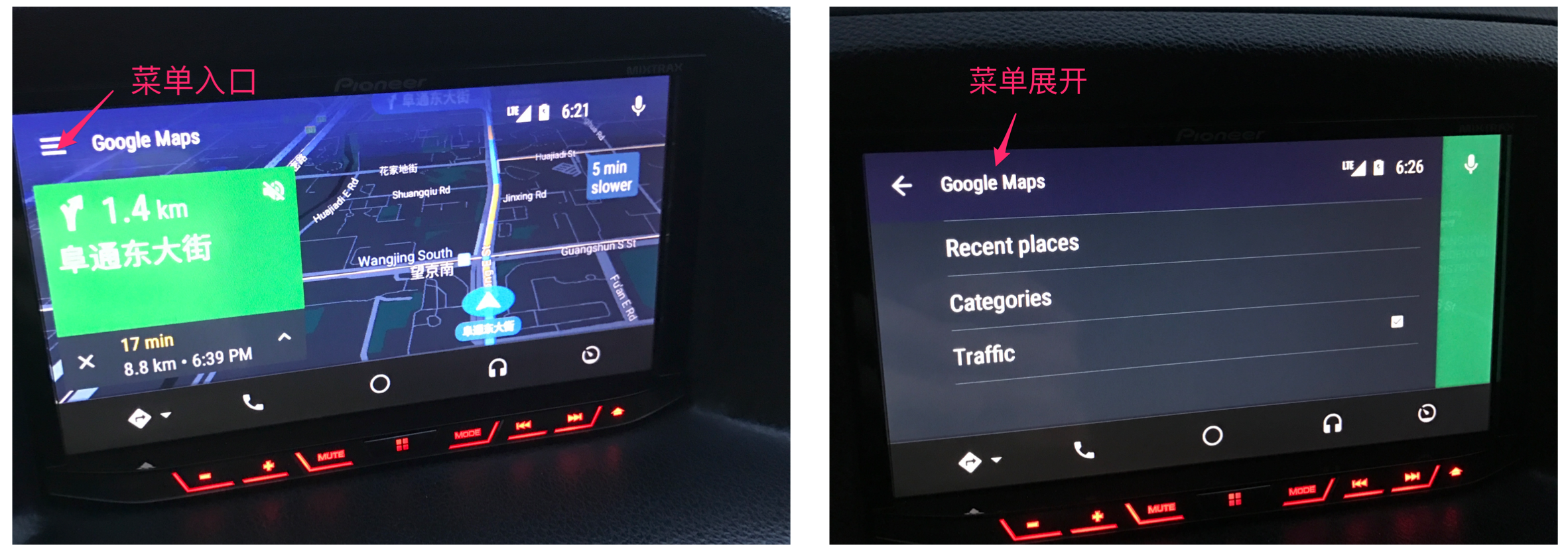 如何评价 Android Auto 在真车上的表现，和 CarPlay 相比有何优势或缺陷？ - 知乎