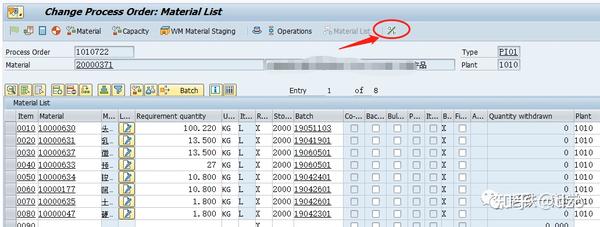 Material Quantity Calculation(MQC) in process order-流程订单中物料数量计算 - 知乎