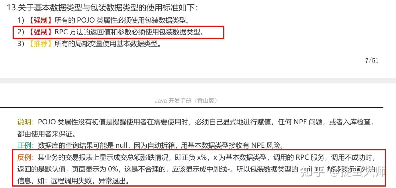 抓到Dubbo异步调用的小BUG，再送你一个贡献开源代码的机会 - 知乎