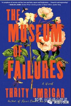 美国亚马逊编辑推荐2023年10月最佳图书 《The Museum of Failures 》 - 知乎