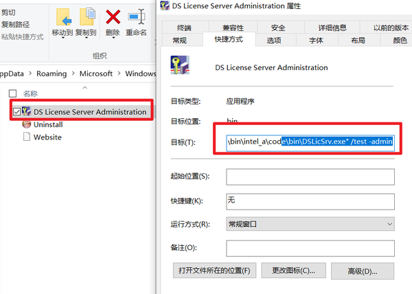 CATIA许可证破解(cmd版本) - 知乎