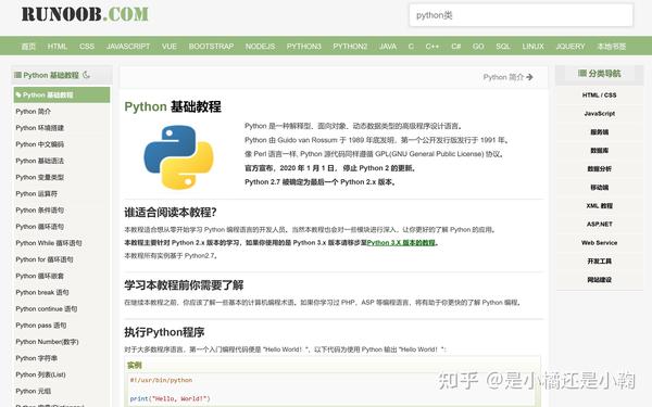 人工智能最新最完整学习路线，建议收藏！！ - 知乎