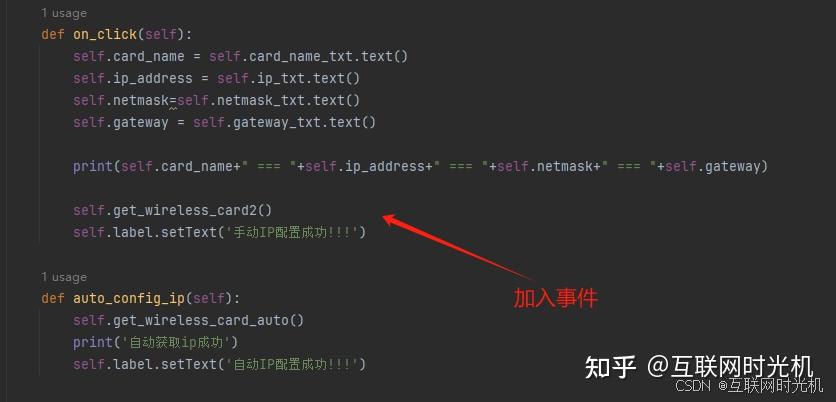 如何评价PySide 6？ - 知乎