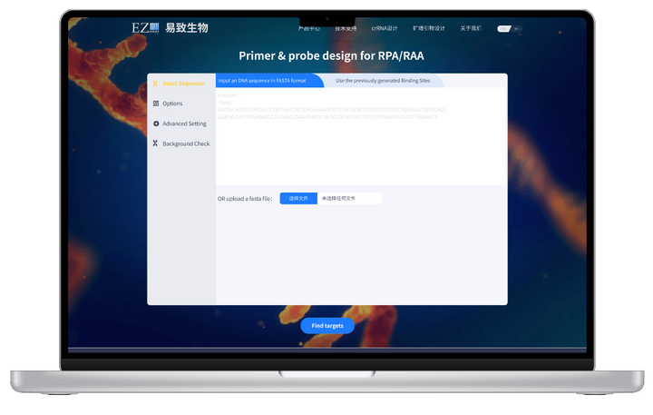 RPA/RAA primer 在线设计软件-demo - 知乎