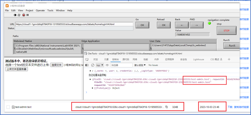 WebView2控件技术简介篇，让LabVIEW开发现代化的B/C混合式应用成为可能！ - 知乎