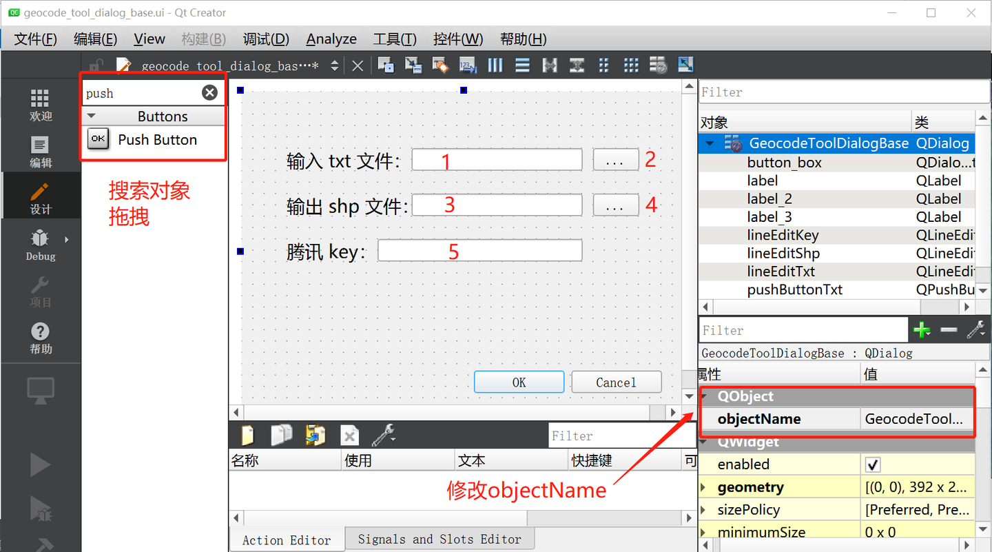QGIS插件开发：Python+PyCharm - 知乎