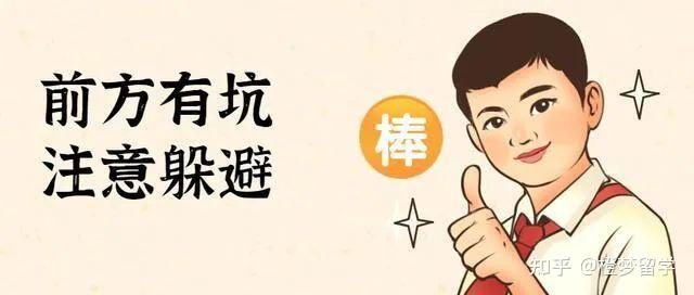 橙梦干货 | 24fall荷兰比利时留学申请，实用避坑指南！ - 知乎