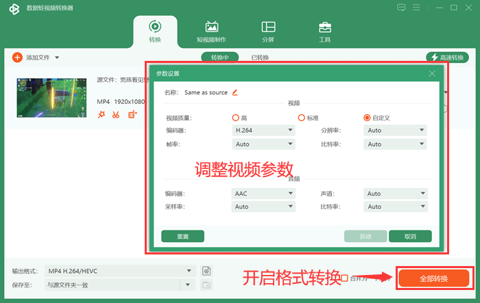 qsv视频怎么转换成mp4格式？8个工具亲测有用 - 知乎