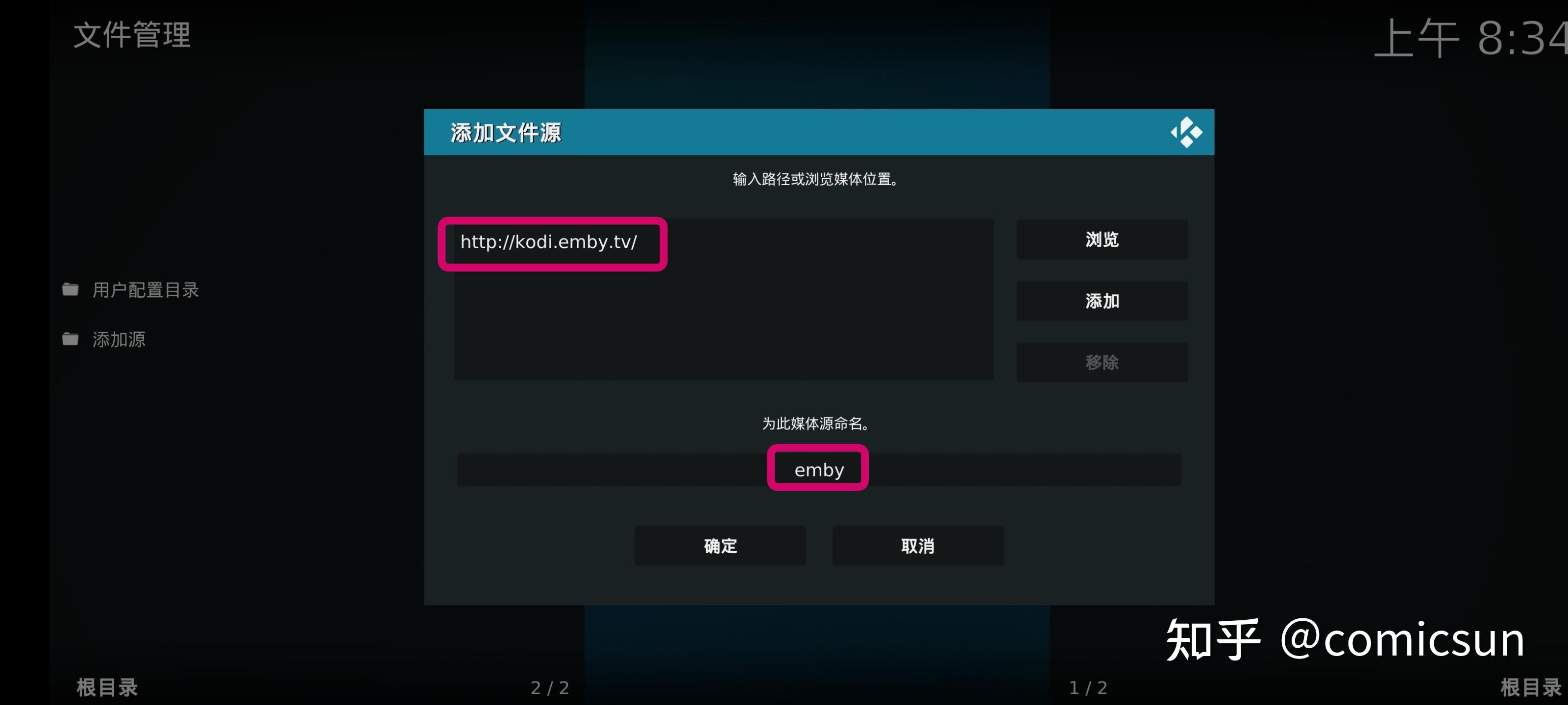 群晖NAS搭建家庭影院系列——（九）kodi（所有平台通用）安装及连接emby影视库教程 - 知乎