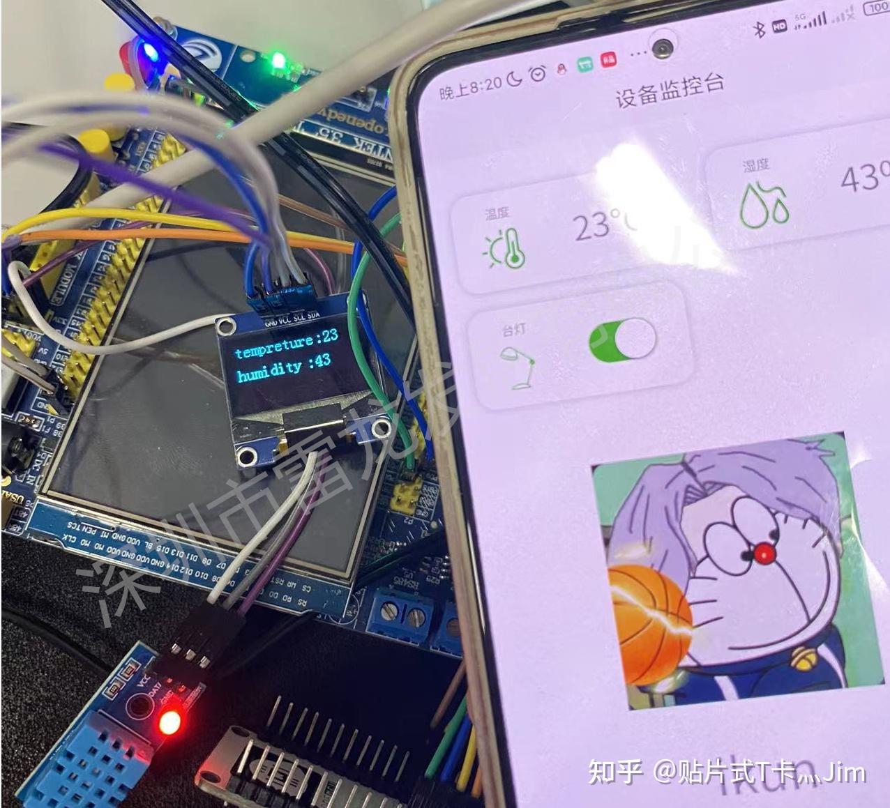 【创世SD NAND】基于STM32与OneNet平台的智能家居系统设计（代码开源含自制APP代码） - 知乎
