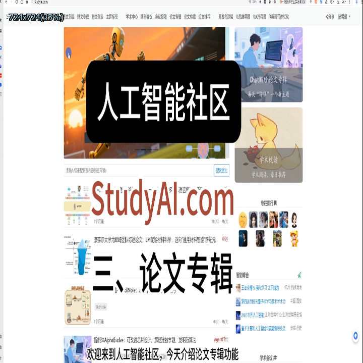 TNNLS-2025综述论文(29篇) - 知乎