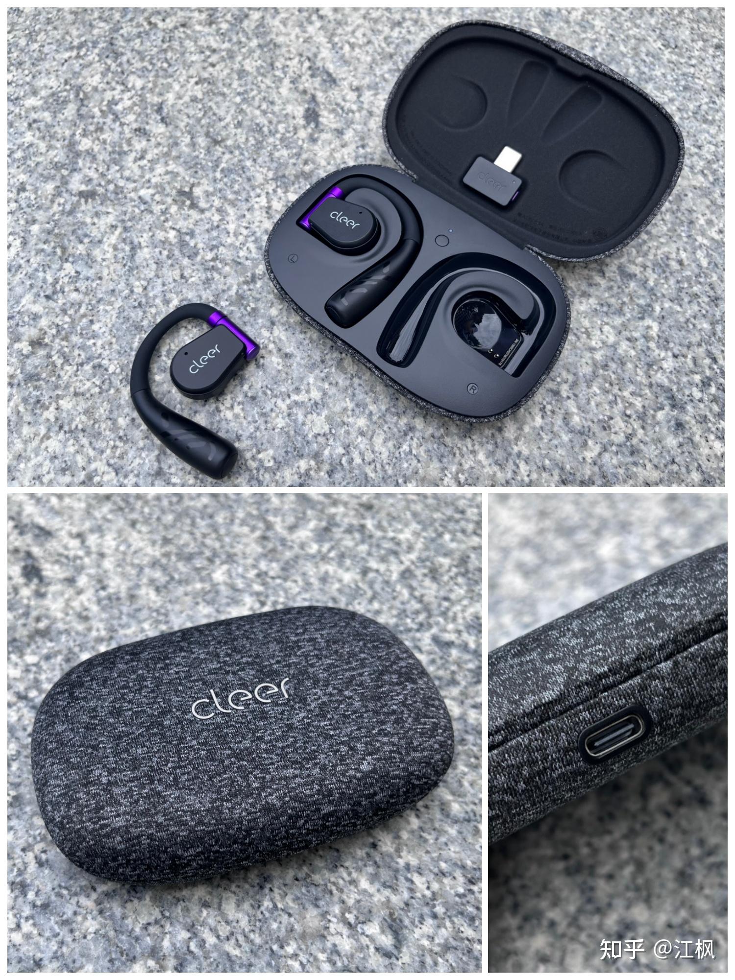 2024年开放式游戏蓝牙耳机推荐：全网火爆的cleer ARC II 到底值不值得买？ - 知乎