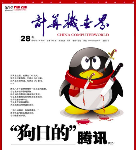 一个股民眼中的O32（五） - 知乎