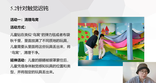 一文讲清楚：感觉统合的理论、应用、影响、评估、治疗以及常用训练活动 知乎