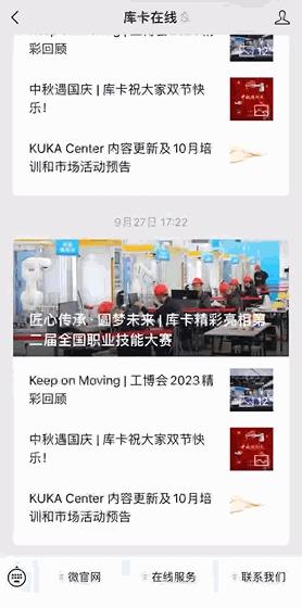 KR C5控制柜接口接线技巧 - 知乎