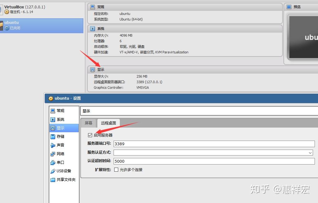 [phpvirtualbox/phpvirtualbox]Web上的VirtualBox - 知乎