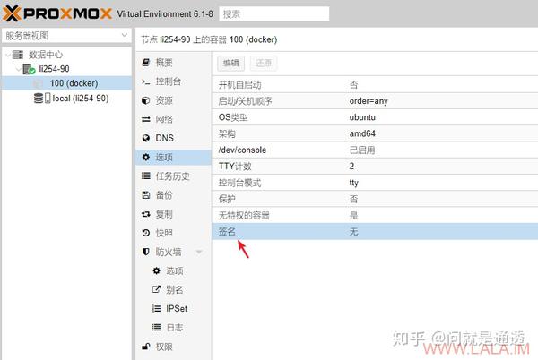 PVE部署LXC运行docker - 知乎