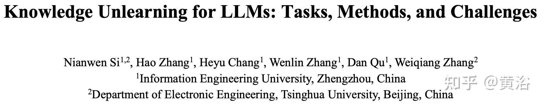 LLM的知识忘记学习：综述 - 知乎