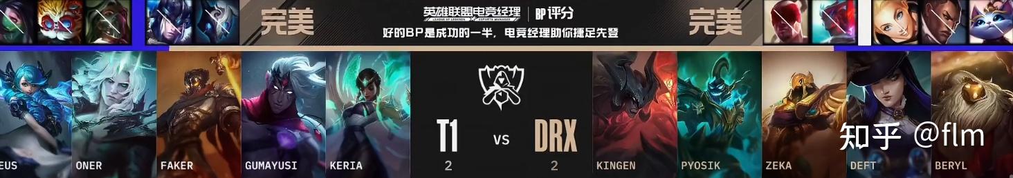 剖析S12大结局，致敬十年老兵 - 知乎