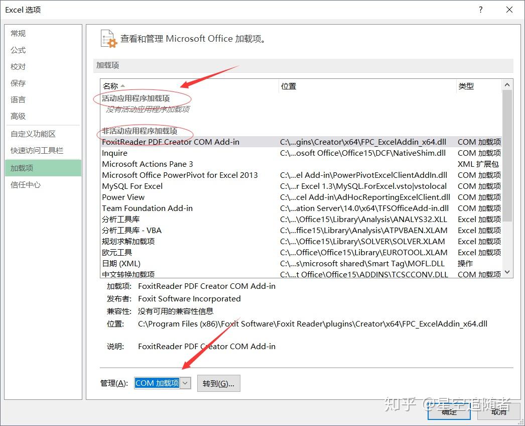 Matlab读写excel报错：服务器出现意外情况 知乎 