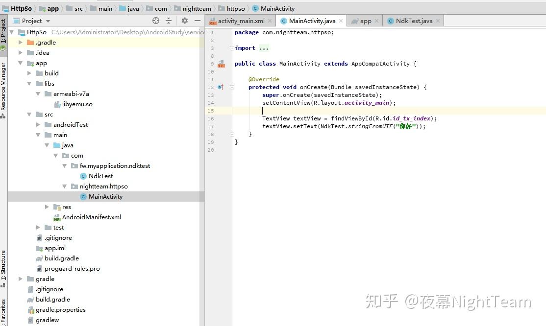 AndServer+Service打造Android服务器实现so文件调用 - 知乎
