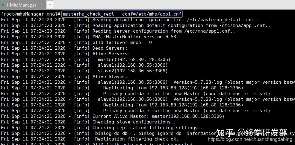 基于CentOS7，MySQL5.7的高可用MHA架构搭建实战 - 知乎