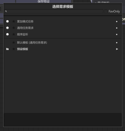 可拓展性开放世界轻量级任务系统框架实现(基于Unity+NodeCanvas).下 - 知乎