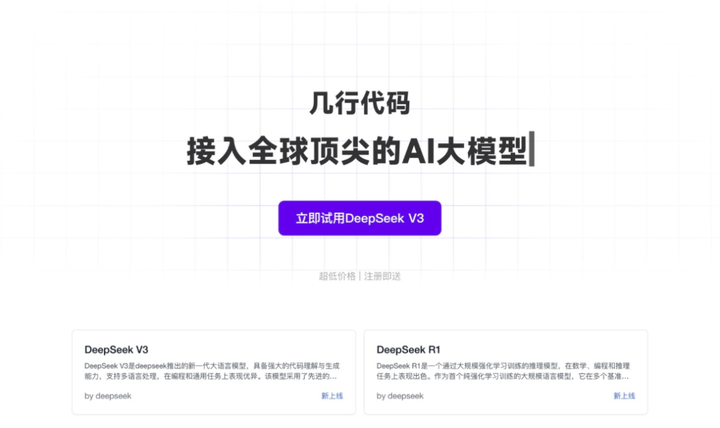 算能重磅发布 SophNet | 云算力平台，开启 AI 计算普惠新纪元 - 知乎