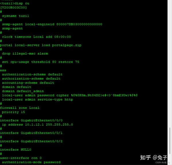 HCIA-RS实验-ENSP设备的基础配置 - 知乎