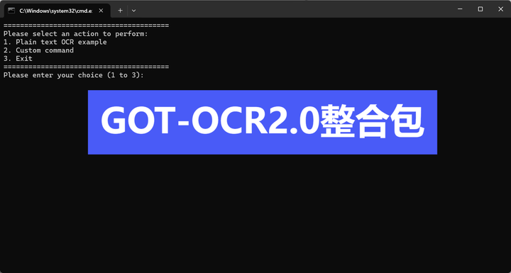 全能OCR神器GOT-OCR2.0整合包部署教程 - 知乎